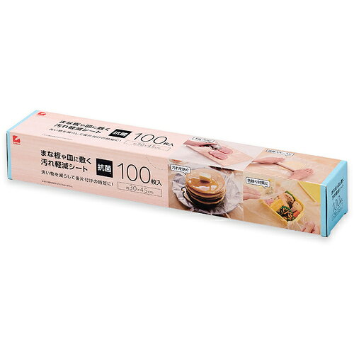 特長 ●まな板やお皿の上に敷いて汚れを軽減するシート。 ●食材が直接まな板に触れないので汚れや色移りを防ぎます。 ●衛生面が気になるお肉やお魚の下処理に。 ●抗菌タイプ。 ●作業台やテーブルに敷いて、調理スペースの確保に。 ●お皿やトレイを...