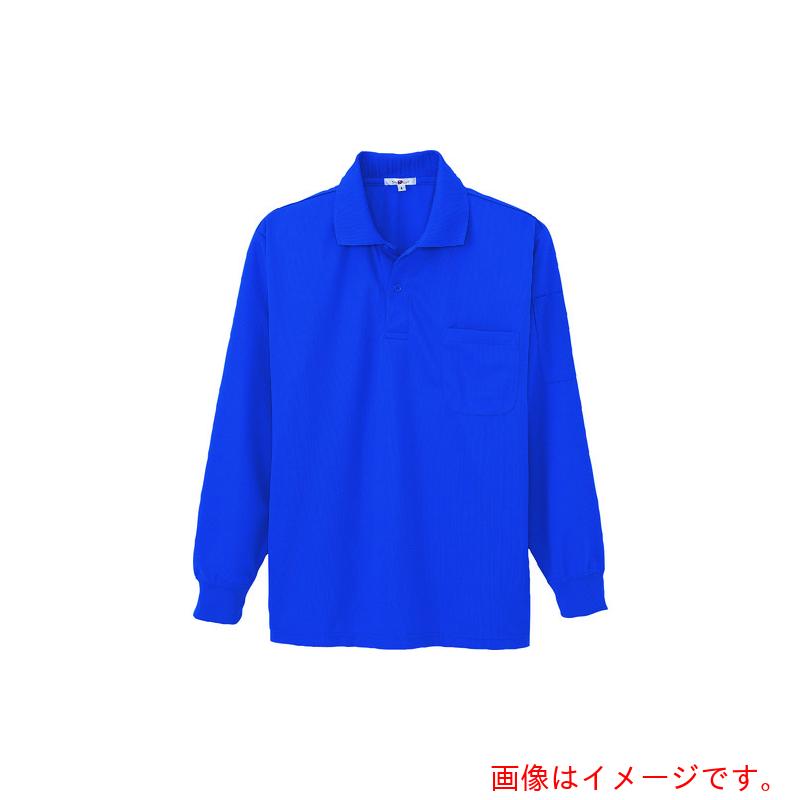 特長 ●涼しさとドライ感を保つ快適素材クールコンフォートで爽快な着心地です。 仕様 ●色：ロイヤルブルー ●サイズ：4L ●左胸ポケット ●前立て：糸付ボタン ●袖口リブ仕様 ●ペン差し付き（左袖） ●男女兼用 材質 ●素材：ディンプルメッ...