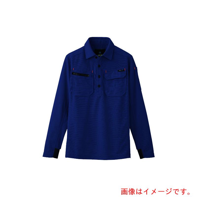 特長 ●帯電防止、耐久性に優れたワークポロシャツです。 仕様 ●色：ネイビー ●サイズ：S ●制電防止 ●吸汗速乾・透け防止・UVカット ●前立て：ドットボタン（プラスチック） ●ポケットファスナー（プラスチック） ●袖口リブ仕様 ●消臭テ...