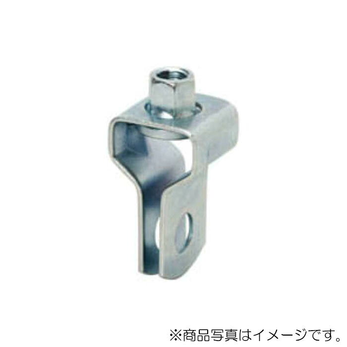 ●吊ボルトに吊バンドを取付けるための金具。 ●電気亜鉛めっき仕上げ。 ●サイズ： W1/2 ●t： 2.3mm ●C： 32mm ●H： 49mm ●L： 64mm ●G： 14mm ※SGP300A以上の大口径重量配管の支持は、状況に応じ...