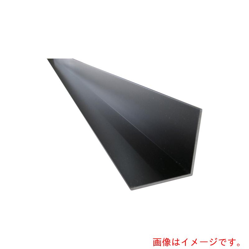 特長 ●さびに強く、軽量で加工性が優れ、見栄え良く仕上げるのに最適です。 用途 ●下地や構造材等に。 仕様 ●縦(mm)：40 ●横(mm)：40 ●厚さ(mm)：2.0 ●全長(mm)：4000 ●表面処理：アルマイト ●色：ブラック ●...
