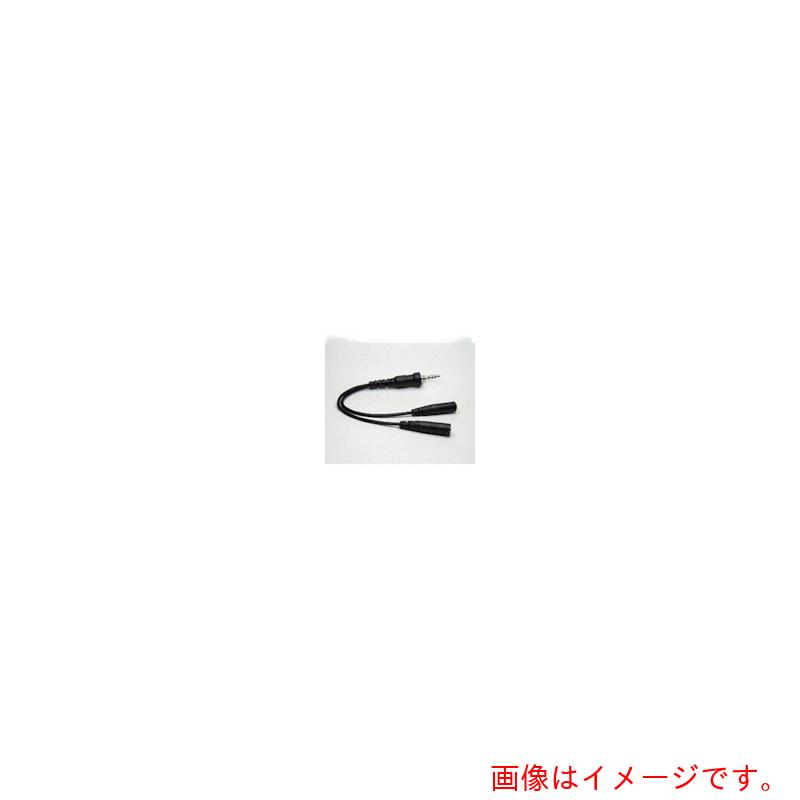 特長 ●防水ねじ込みから2ピンへの変換ケーブルです。 用途 ●MIC／SPジャックが防水ねじ込みタイプの無線機で2ピンタイプのオプションが使えます。 仕様 ●品名：MIC/SPプラグ変換ケーブル ●適合機種：DJR200D、DJP240、D...
