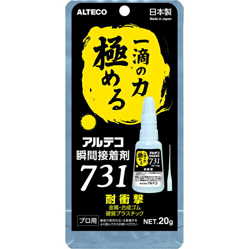 特長 ●耐衝撃性があり、衝撃や振動のかかる箇所に適した瞬間接着剤です。 ●『極める』シリーズ中、金属接着強度が最も高いタイプになります。 ●細口ノズルが2つ付属しているので細密塗布も可能です。 ●光による黄変や湿気を防ぐAL袋はチャック付き...