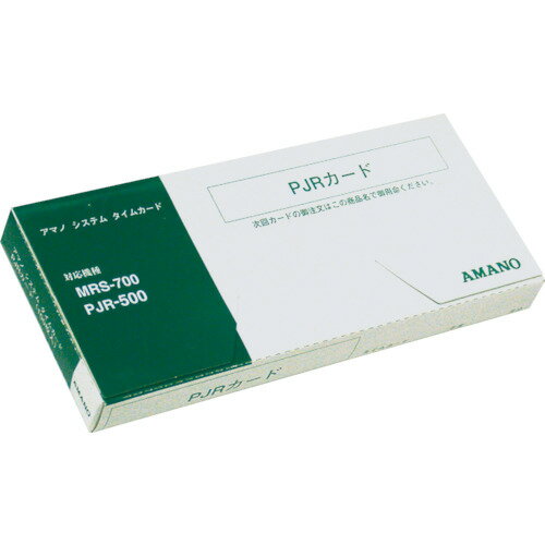 特長 ●MRS-500/MRS-700/PJR-500用タイムカードです ●締め日共通 材質 ●紙 質量・質量単位 ●270.0g 【メーカー名】アマノ（株） 【メーカー品番】PJR-CARD