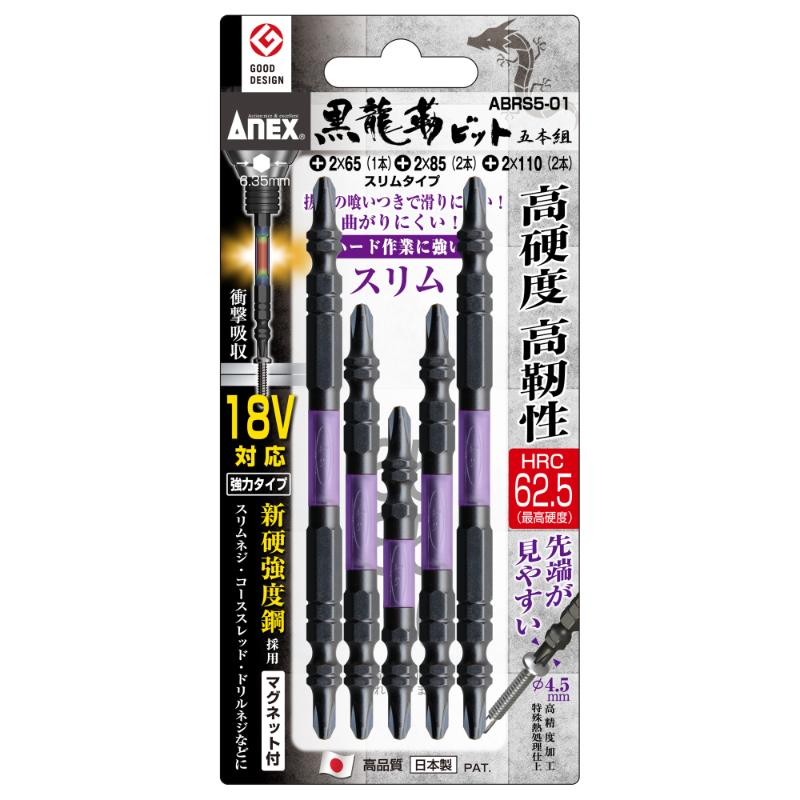 ●高硬度・高靭性　HRC62．5（最高硬度） ●先端が見やすい両頭スリムタイプ ●摩耗に強く良好なネジ嵌合持続 ●抜群の喰いつきで滑りにくい ●曲がりに強く、芯ブレ抑制 ●折れに強く高耐久性 ●Cチャン・薄鉄板・アルミ・木材などへのネジの締...