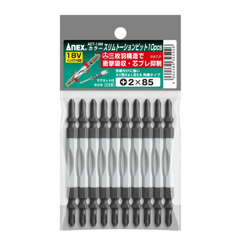 ●三枚羽構造で衝撃を吸収。芯ブレしにくく、力の伝達力効率も高い ●ネジ頭が見やすい先細タイプ ●先端欠けに強い ●カムアウトを抑制 ●耐久性が抜群 ●サイズ（刃先×全長）： ＋2×85 ●入数： 10本 ●材質： クロム、モリブデン、バナジ...