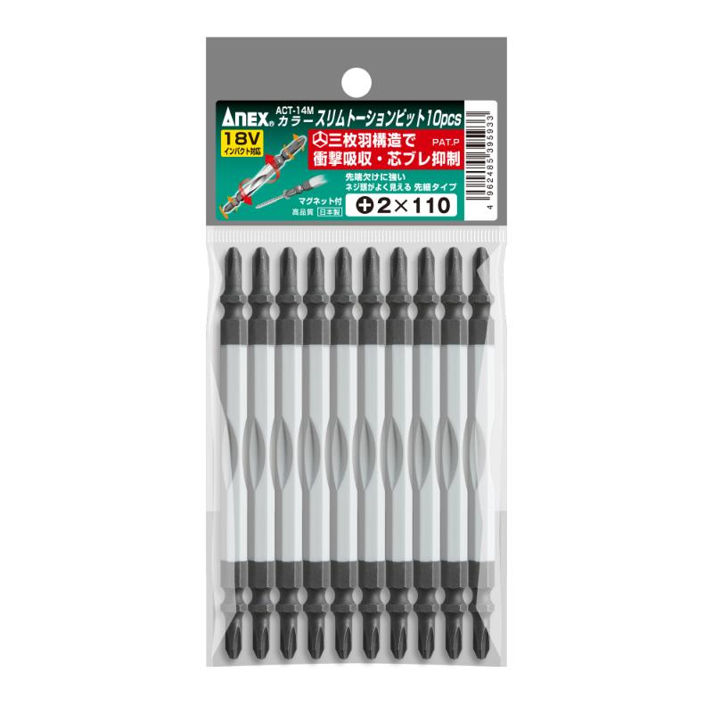 ●三枚羽構造で衝撃を吸収。芯ブレしにくく、力の伝達力効率も高い ●ネジ頭が見やすい先細タイプ ●先端欠けに強い ●カムアウトを抑制 ●耐久性が抜群 ●サイズ（刃先×全長）： ＋2×110 ●入数： 10本 ●材質： クロム、モリブデン、バナ...