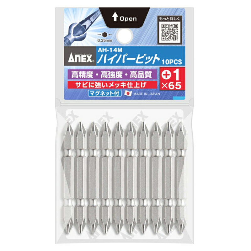 ●サビに強く屋外作業に最適です ●電気を使わない均一厚なメッキ（無電解ニッケル処理）によりネジとのカン合抜群 ●対応サイズ： ＋1×65 ●入数： 10本 ●材質： クロム、モリブデン、バナジウム鋼 ●商品重量： 137g ●RoHS2： ...