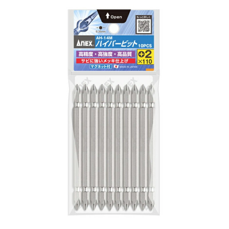 ●サビに強く屋外作業に最適です ●電気を使わない均一厚なメッキ（無電解ニッケル処理）によりネジとのカン合抜群 ●対応サイズ： ＋2×110 ●入数： 10本 ●材質： クロム、モリブデン、バナジウム鋼 ●商品重量： 260g ●RoHS2：...