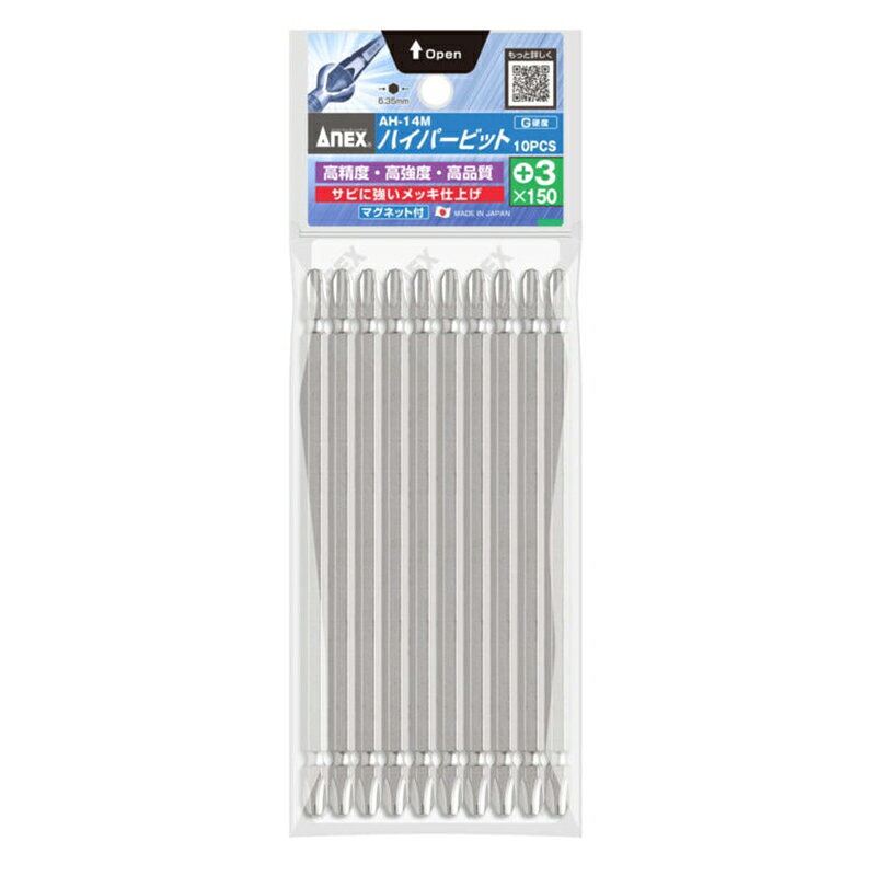 ●サビに強く屋外作業に最適です ●電気を使わない均一厚なメッキ（無電解ニッケル処理）によりネジとのカン合抜群 ●対応サイズ： ＋3×150 ●入数： 10本 ●材質： クロム、モリブデン、バナジウム鋼 ●商品重量： 368g ●RoHS2：...