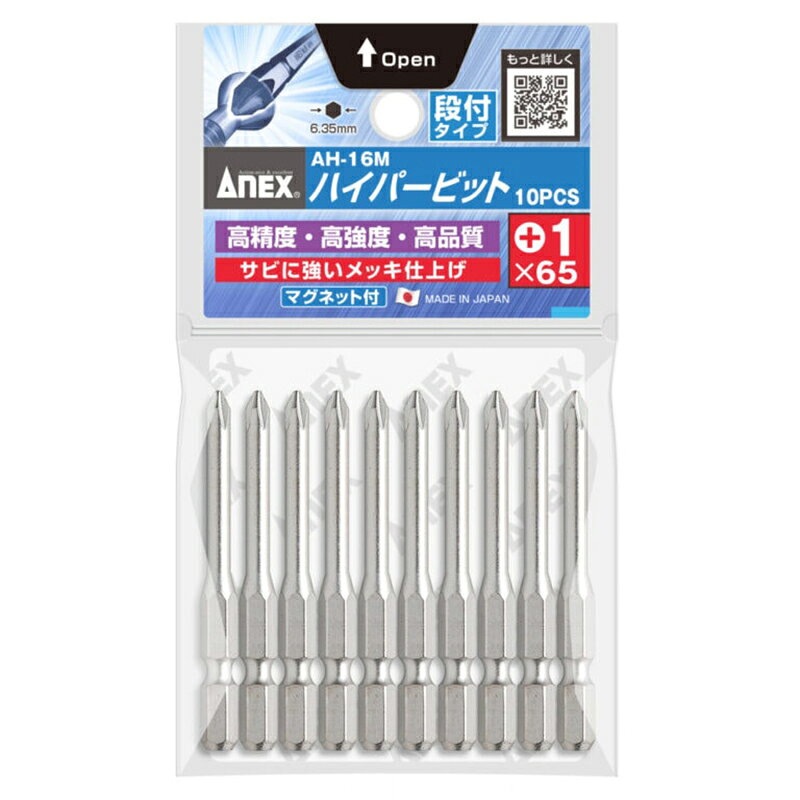 ●狭く奥まった箇所で便利な段付タイプ ●サビに強く屋外作業に最適です ●電気を使わない均一厚なメッキ（無電解ニッケル処理）によりネジとのカン合抜群 ●対応サイズ： 段付＋1×Φ4.5×65 ●入数： 10本 ●材質： クロム、モリブデン、バ...