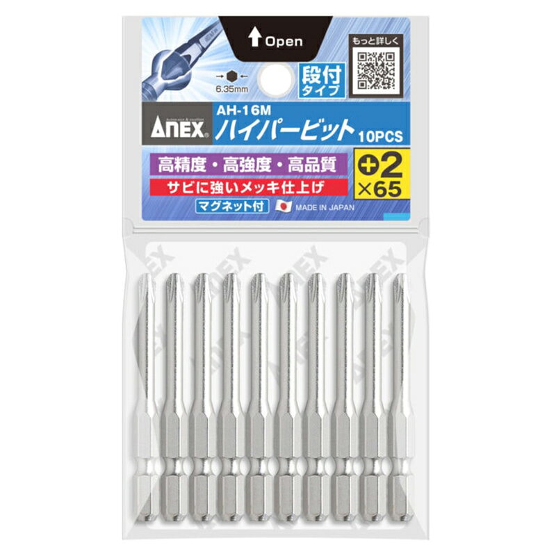 ●狭く奥まった箇所で便利な段付タイプ ●サビに強く屋外作業に最適です ●電気を使わない均一厚なメッキ（無電解ニッケル処理）によりネジとのカン合抜群 ●対応サイズ： 段付＋2×Φ4.5×65 ●入数： 10本 ●材質： クロム、モリブデン、バ...