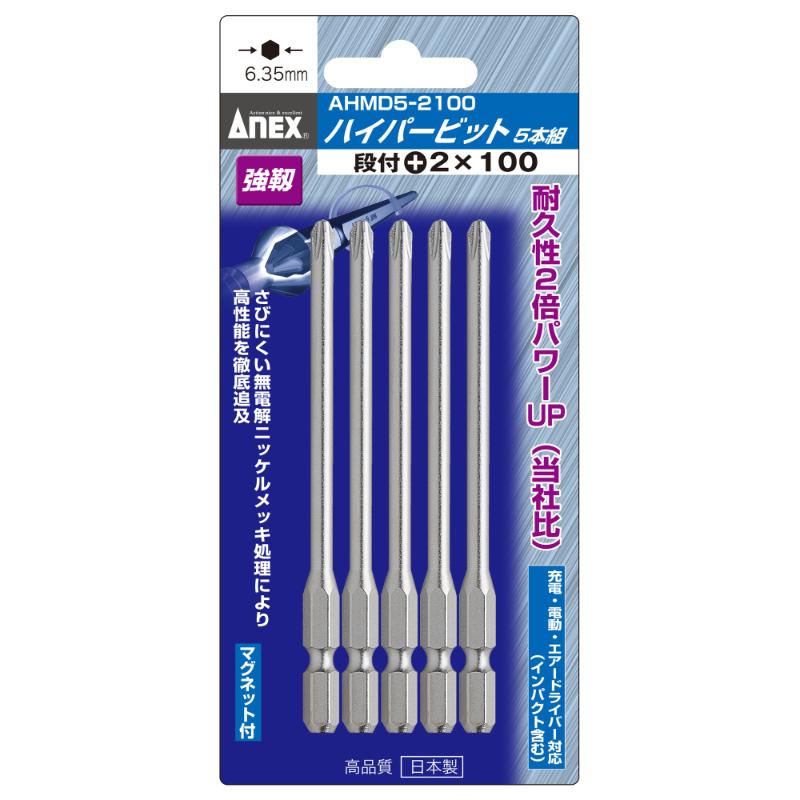 ●狭く奥まった箇所で便利な段付タイプ ●サビに強く屋外作業に最適です ●電気を使わない均一厚なメッキ（無電解ニッケル処理）によりネジとのカン合抜群 ●サイズ（刃先×全長）： 段付＋2×100 ●入数： 5本 ●材質： クロム、モリブデン、バ...