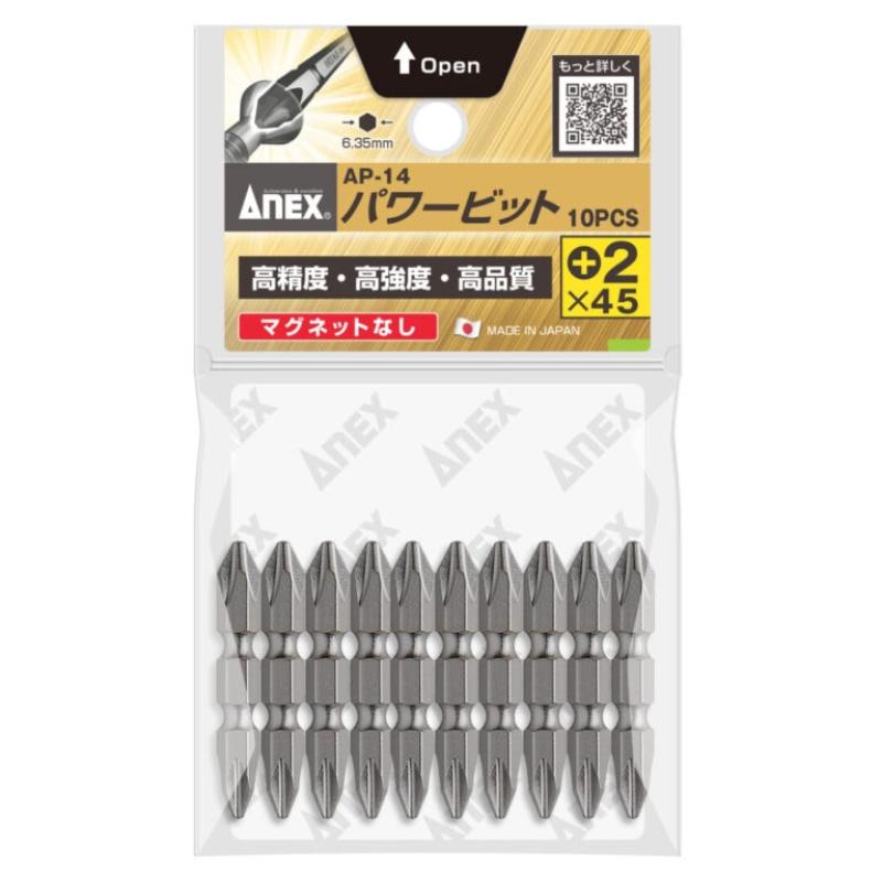 ●スタンダードなビット ●メッキ厚の影響を受けないラッカー＋防錆油仕上げ ●マグネットなしで鉄粉が付かない ●板金作業など鉄粉を呼びたくないときに ●サイズ（刃先×全長）： ＋2×45 ●入数： 10本 ●材質： クロム、モリブデン、バナジ...