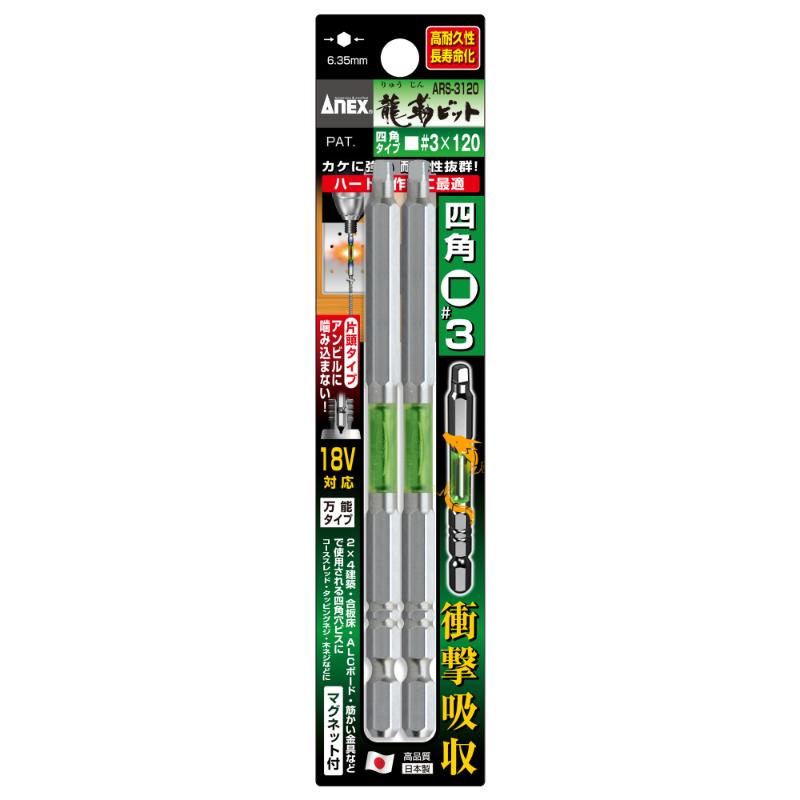 ●アンビルに噛み込まない片頭ビット ●トーション部で衝撃を吸収し、カムアウトを抑制 ●先端欠けに強い ●耐久性が抜群 ●2×4建築・合板床・ALCボード・筋かい金具などで使用される四角穴ビスに ●サイズ（刃先×全長）： 片頭■3×120 ●...