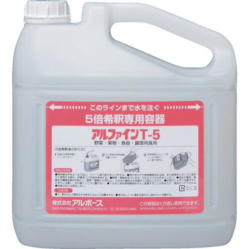特長 ●アルファインT-5の5倍希釈液がカンタンにつくれます。 用途 ●アルファインT-5用5倍希釈専用詰替え容器に。 仕様 ●容量(kg)：5 質量・質量単位 ●270.0g 【メーカー名】（株）アルボース 【メーカー品番】36803 【...