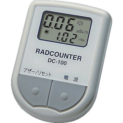 特長 ●放射線（ガンマ線）を検知すると、ブザーと検出マークで知らせます。 ●高線量時（3.8uSV）にはブザーで知らせます。 ●999時間（約41日間）まで、放射線量を積算可能です。 用途 ●検出方法：CSI（TI）シンチレータ+フォトダイ...
