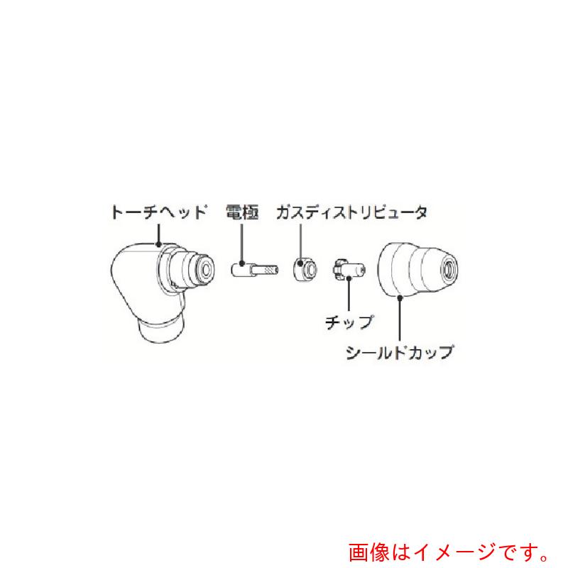 用途 ●エアプラズマ切断機15PCEco用のシールドカップ。 仕様 ●適合機種：エアプラズマ切断機15PCEco、ドラゴン 材質 ●樹脂 質量・質量単位 ●20.0g 【メーカー名】アサダ（株） 【メーカー品番】PZ936