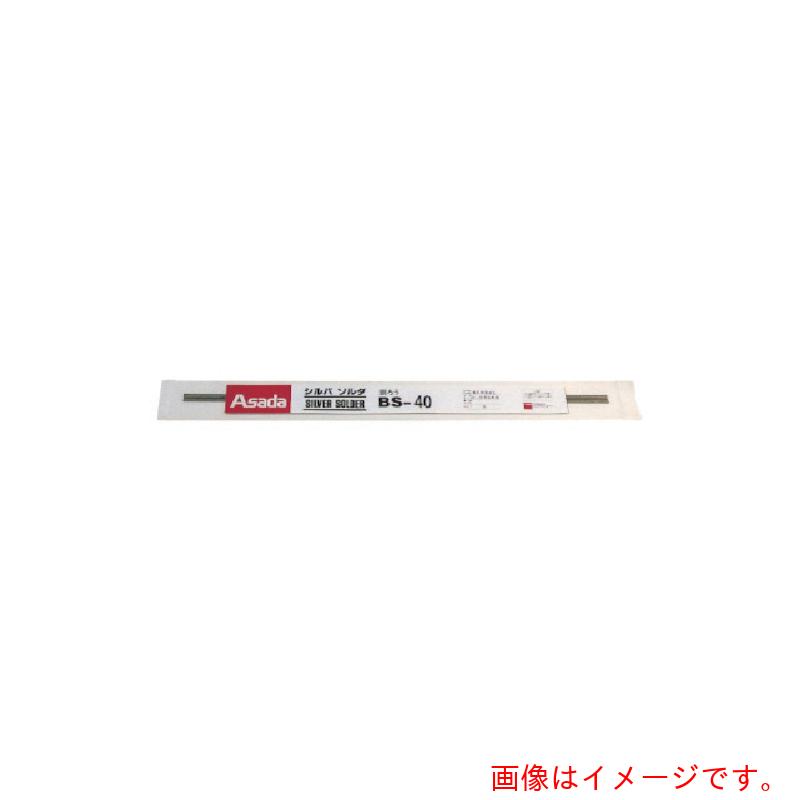 特長 ●カドミウム0％。 用途 ●銅と銅、銅と鉄の接合。 仕様 ●長さ(mm)：500 ●太さ(mm)：φ2.0 ●ロウ付温度(℃)：720〜810 材質 ●錫 質量・質量単位 ●80.0g 【メーカー名】アサダ（株） 【メーカー品番】R5...