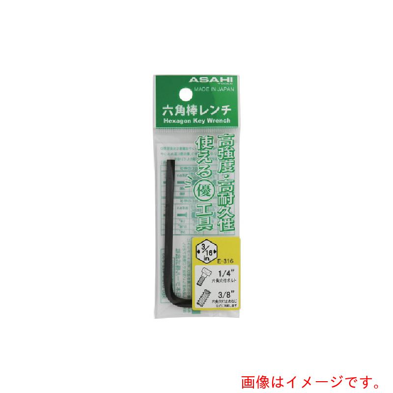 特長 ●両端面取りにより、六角穴への差込が容易です。 ●優れた熱処理により、安定した品質を提供します。 用途 ●六角穴付きボルト・六角穴付き止めネジの締結作業 仕様 ●対辺寸法(インチ)：1/16 ●全長(mm)×首下長(mm)：45×14...