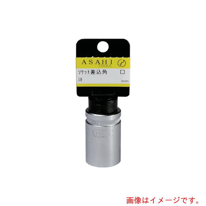 特長 ●12角のソケット形状になっており6角の形状よりボルト及びナットに対して容易に差込む事が出来ます。 ●小売店・ホームセンター様用に商品の陳列が出来るようにフックが付いています。 用途 ●各種ハンドルを接続して、六角ボルト・ナットを締結...