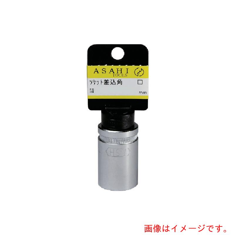 特長 ●12角のソケット形状になっており6角の形状よりボルト及びナットに対して容易に差込む事が出来ます。 ●小売店・ホームセンター様用に商品の陳列が出来るようにフックが付いています。 用途 ●各種ハンドルを接続して、六角ボルト・ナットを締結...
