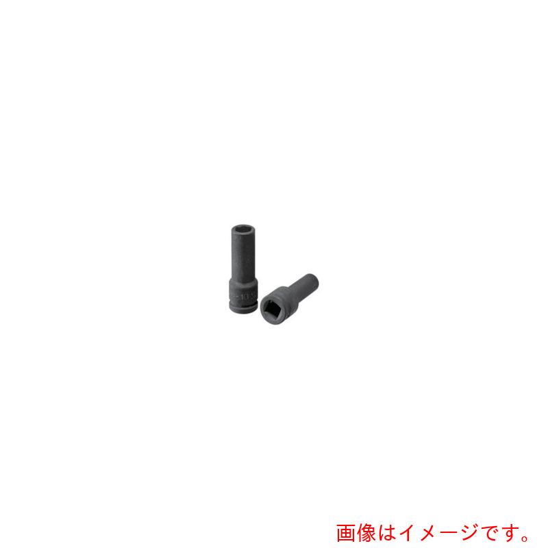 特長 ●ピン.Oリングで固定しますのでソケットの脱着を防ぎます。 ●狭い箇所にも使用しやすいロングタイプです。 用途 ●六角ボルト・ナットの締結作業。 仕様 ●差込角(mm)：9.5 ●対辺寸法(mm)：13 ●全長(mm)：55 ●JIS...