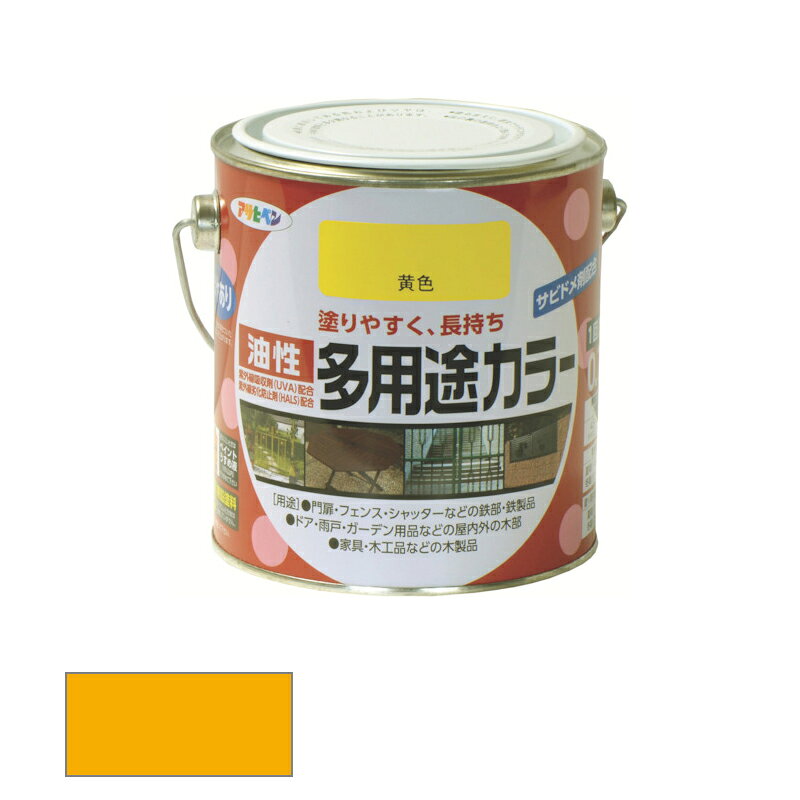 【特長】 ●紫外線吸収剤（UVA）、紫外線劣化防止剤（HALS）配合により耐久性に優れた塗料です。 ●サビドメ剤を配合していますので、サビの発生を防ぎます。 ●タレにくいので大変塗りやすく、きれいに仕上がります。また、1回塗りで酸性雨・塩害...