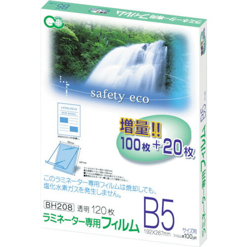特長 ●大切な書類・写真などを汚れ・キズ・破れ・水濡れ・薬品や油から守ります。 ●焼却しても塩化水素ガスを発生しないエコフィルムです。 ●[RoHS指令禁止化学物質」を含まない安全な素材を使用しています。 ●ラミネートフィルムには2層と3層...