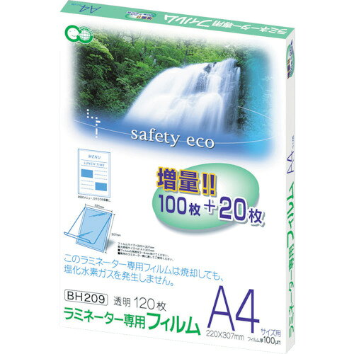 特長 ●大切な書類・写真などを汚れ・キズ・破れ・水濡れ・薬品や油から守ります。 ●焼却しても塩化水素ガスを発生しないエコフィルムです。 ●[RoHS指令禁止化学物質」を含まない安全な素材を使用しています。 ●ラミネートフィルムには2層と3層...