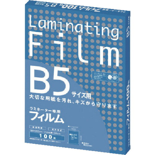 特長 ●大切な書類などを汚れ、キズ、湿気から守ります。 ●幅広余白3〜5ミリでしっかりラミネートできる。 ●焼却しても塩化水素ガスを発生しません。 仕様 ●サイズ：B5サイズ用 ●フィルムサイズ縦(mm)：192 ●フィルムサイズ横(mm)...