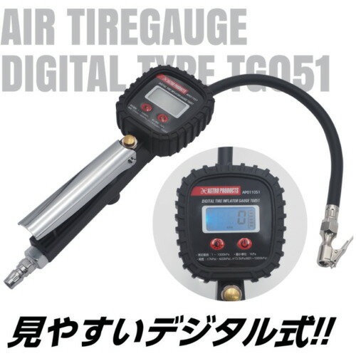 特長 ●米式バルブのタイヤに空気を充填するための、デジタル式のエアタイヤゲージです。 ●デジタル式なので、目盛りと指針を読み取る必要がありません。 ●クリップチャックをタイヤに繋ぎ、圧が掛かると自動的に電源が入ります。 ●レバーを握ると充填...