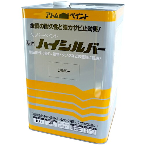特長 ●熱反射性(遮熱性)に優れ、熱や太陽光線から建物を守ります。 用途 ●鉄部(鉄骨、ホームタンク外面、パイプなど)、トタン屋根、トタン板などに。 仕様 ●色：シルバー ●容量(L)：16 ●乾燥時間：約2時間（夏）、約7時間（冬） ●塗...