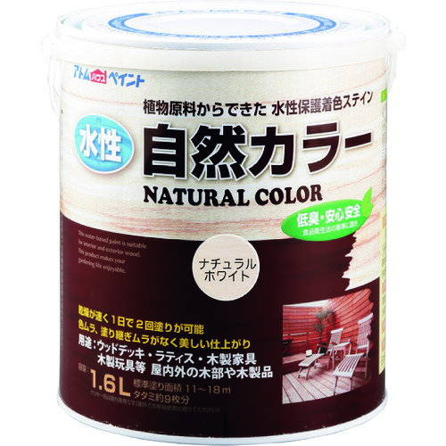 特長 ●植物原料からできた、安心・安全性の高い木部着色ステイン塗料です。 ●環境にやさしく扱いやすい水性タイプです。 ●自然塗料でありながら乾燥が速いので、1日で2回塗りが可能です。 ●小さなお子様やペットのいるご家庭に最適です。 ●食品衛...