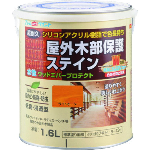 特長 ●シリコンアクリル樹脂にHALS（紫外線劣化防止剤）とUV吸収剤を配合した高性能木部保護塗料です。 ●水性でありながら色あせに強く、塗り継ぎムラがでにくい塗料です。 ●防カビ、防虫、防腐効果に優れ、木部を長期間保護します。 ●塗り替え...