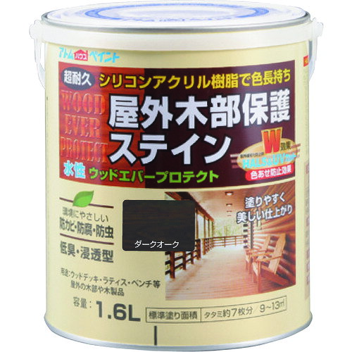 特長 ●シリコンアクリル樹脂にHALS（紫外線劣化防止剤）とUV吸収剤を配合した高性能木部保護塗料です。 ●水性でありながら色あせに強く、塗り継ぎムラがでにくい塗料です。 ●防カビ、防虫、防腐効果に優れ、木部を長期間保護します。 ●塗り替え...