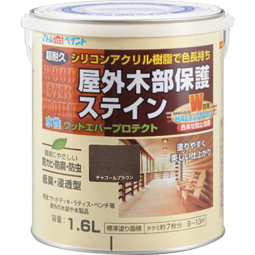 特長 ●シリコンアクリル樹脂にHALS（紫外線劣化防止剤）とUV吸収剤を配合した高性能木部保護塗料です。 用途 ●ウッドデッキ、ラティス、木製家具、木製ベンチなどの屋外木部に。 仕様 ●色：チャコールブラウン ●容量(L)：1.6 ●乾燥時...
