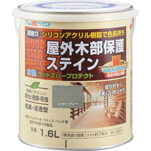 特長 ●シリコンアクリル樹脂にHALS（紫外線劣化防止剤）とUV吸収剤を配合した高性能木部保護塗料です。 用途 ●ウッドデッキ、ラティス、木製家具、木製ベンチなどの屋外木部に。 仕様 ●色：シャドーグレー ●容量(L)：1.6 ●乾燥時間：...