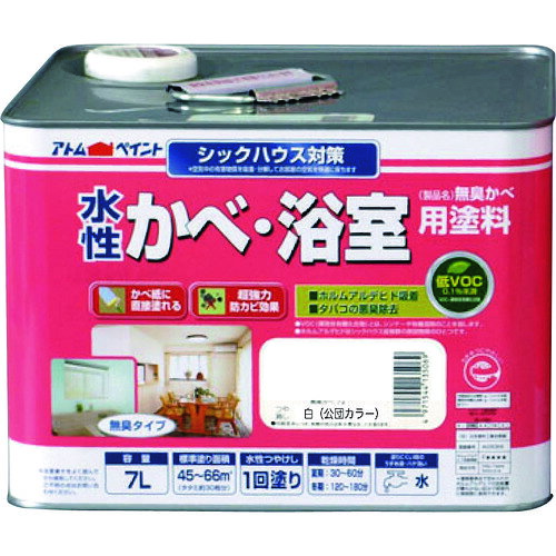 特長 ●超強力防カビ剤配合なので、カビの気になる室内かべにお奨めです。 ●塗料に含まれるVOC（揮発性有機化合物）は0.1％以下ですので、高い安全性を有しています。 ●かべ紙（ビニルクロス）に直接塗れます。 ●シックハウスの原因とされるホル...