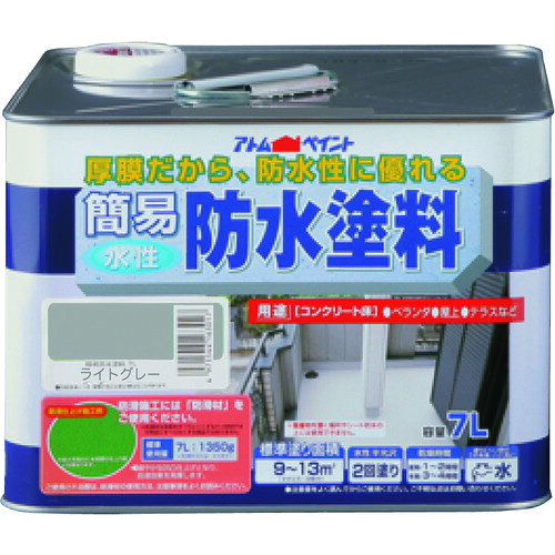 特長 ●厚膜仕上げで防水性が高い仕上がりになります。 用途 ●ベランダ、テラス、バルコニー等の簡易防水仕上げに。 仕様 ●色：ライトグレー ●容量(L)：7 ●指触乾燥時間：夏期/1?2、冬期/3?4 ●塗り重ね可能時間：4以上 ●塗り重ね...