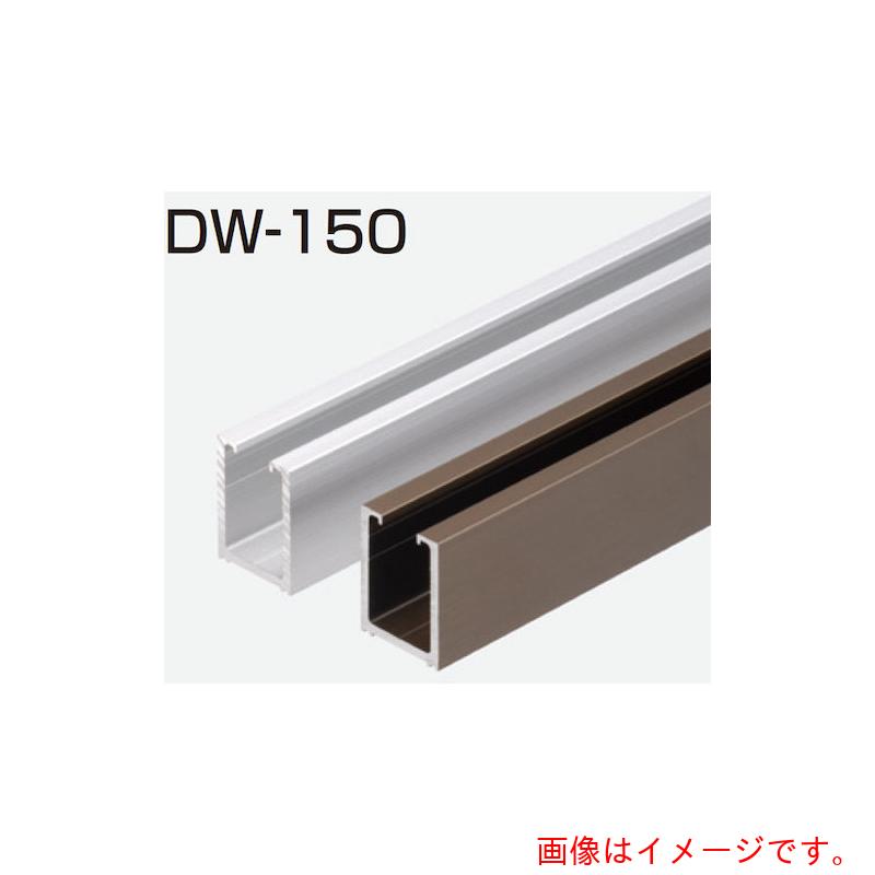特長 ●アウトセット引戸部品。上部ガイドレール。 仕様 ●ねじ穴：5．5φ 材質 ●アルミ押出し材 質量・質量単位 ●804.0g 【メーカー名】アトムリビンテック（株） 【メーカー品番】000099