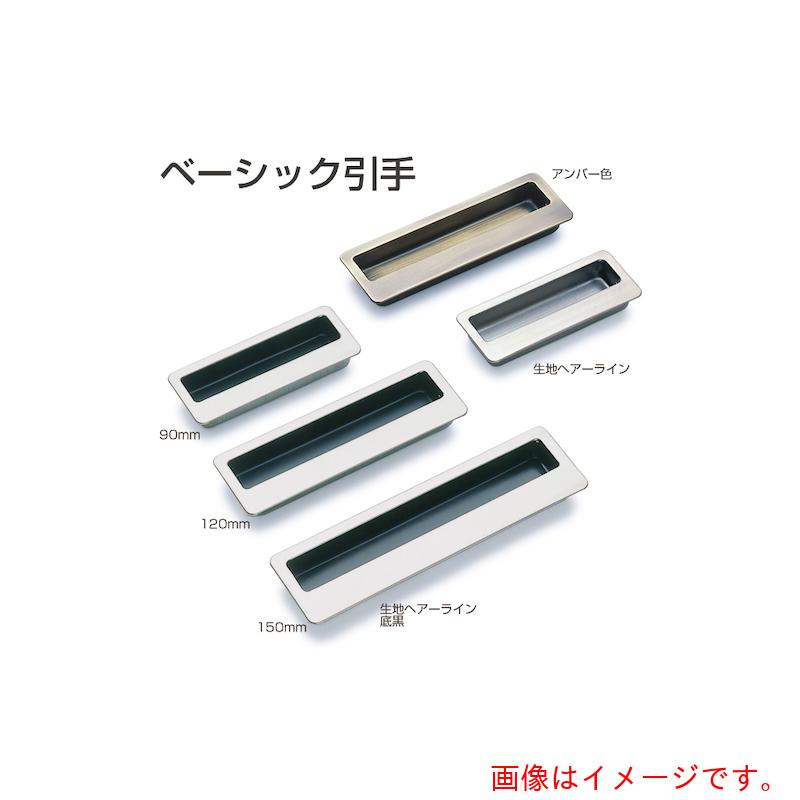 特長 ●扉や引出しの手掛けとしても、引戸の戸引手としても使用できます。 仕様 ●全長(mm)：93 ●色：生地ヘアーライン 材質 ●ステンレス鋼(SUS304) 質量・質量単位 ●30.0g セット内容・付属品 ●丸頭くぎ1.2×16　2本...