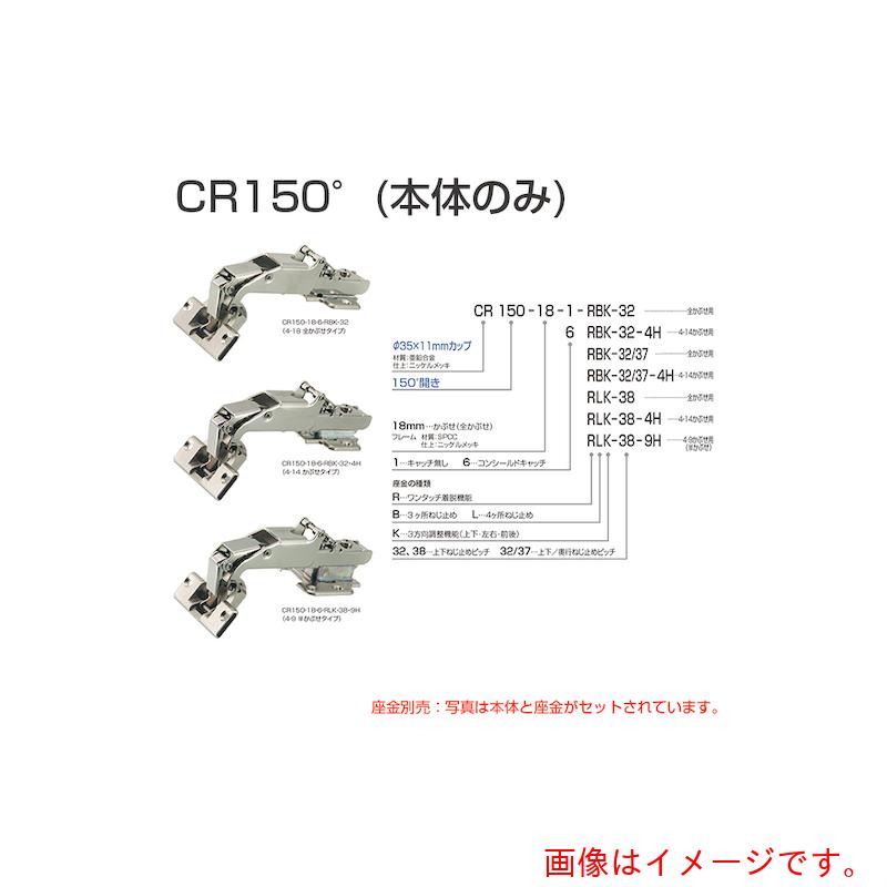 特長 ●扉の吊りこみは、フレームと座金を工具なしでワンタッチでジョイントできます。 仕様 ●全長(mm)：66.5 ●開き角度(°)：150 ●キャッチ：なし ●かぶせ量(mm)：18 ●ワンタッチ平行着脱スライド丁番 材質 ●SPCC 質...
