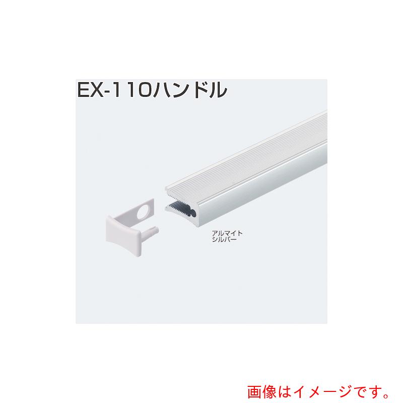 特長 ●アルミ押出し製なので、用途に応じた長さにカットして使用できます。 仕様 ●全長(mm)：1800 ●色：アルマイトシルバー 材質 ●取手:アルミ押出し材 質量・質量単位 ●419.0g 【メーカー名】アトムリビンテック（株） 【メー...