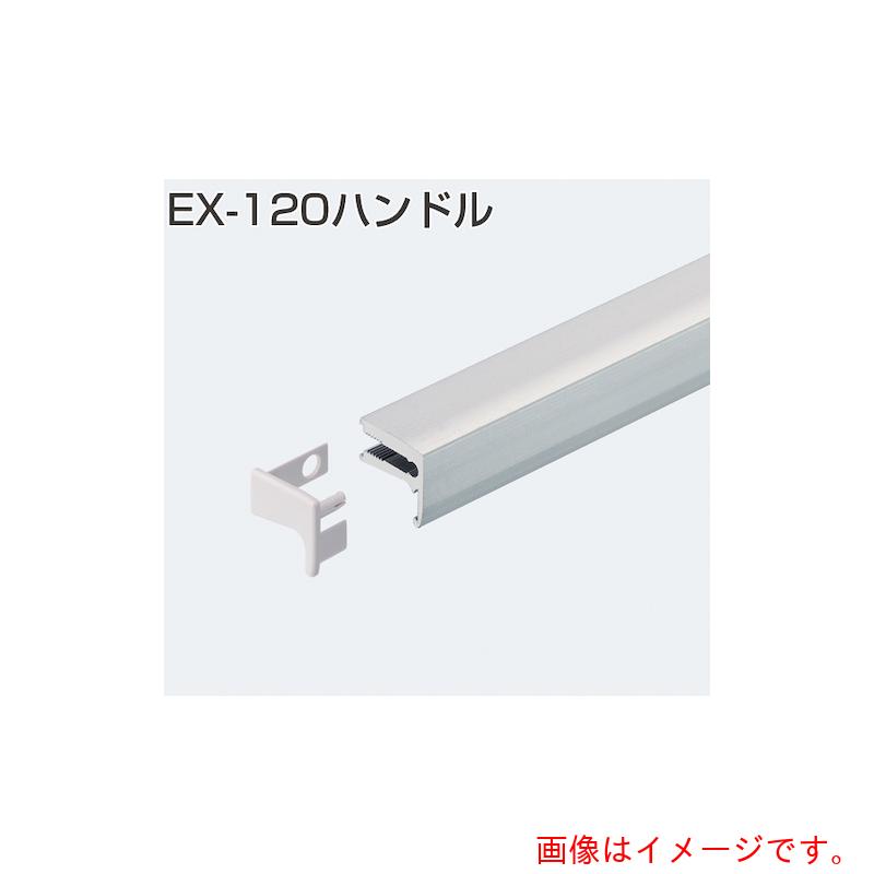 特長 ●アルミ押出し製なので、用途に応じた長さにカットして使用できます。 仕様 ●全長(mm)：1800 ●色：アルマイトシルバー 材質 ●取手:アルミ押出し材 質量・質量単位 ●505.0g 【メーカー名】アトムリビンテック（株） 【メー...