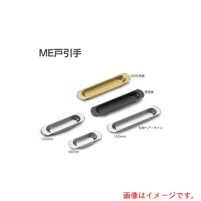 特長 ●厚みを感じさせるツバのデザインが、質感を向上させています。 仕様 ●全長(mm)：90 ●色：生地ヘアーライン 材質 ●ステンレス鋼(SUS430J1L) 質量・質量単位 ●17.0g セット内容・付属品 ●+皿木ねじ3.1×16 ...