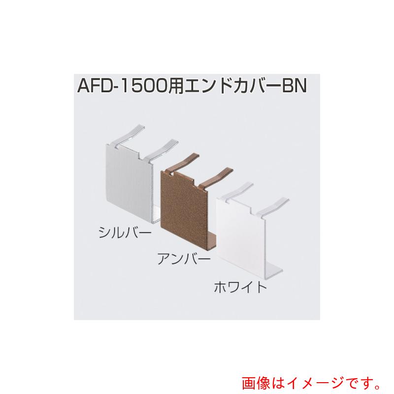 特長 ●AFD−1500用エンドカバーです。 仕様 ●仕上げ：ホワイト 材質 ●アルミ合金 質量・質量単位 ●2.0g 【メーカー名】アトムリビンテック（株） 【メーカー品番】248020