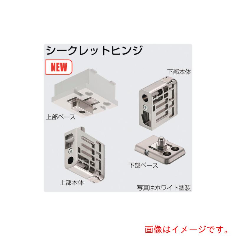 特長 ●上下調整(7mm)、前後調整(+-3mm)、左右調整(+-3mm)の3方向に調整ができます。 仕様 ●仕上げ：シルバー 材質 ●亜鉛合金、他 質量・質量単位 ●862.0g セット内容・付属品 ●+バインドタッピンねじ4×50　2本...