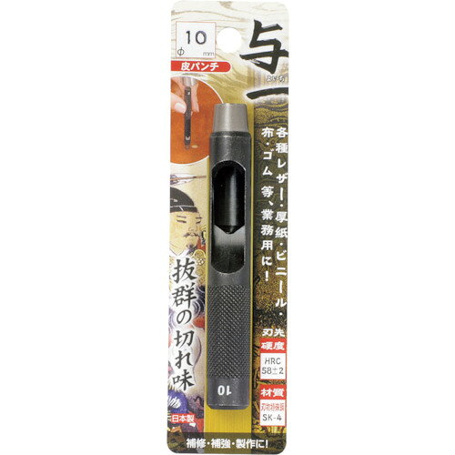 特長 ●日本製の穴あけパンチなので切れ味抜群です。 用途 ●革・厚紙などの穴あけに。 仕様 ●穴径(mm)：10 ●全長(mm)：100 ●外径(mm)：14.5 材質 ●SK-6 質量・質量単位 ●83.0g 【メーカー名】（株）イチネン...