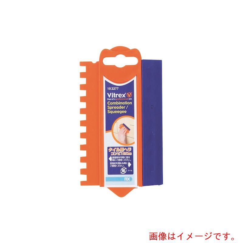 特長 ●広い面積と細部の作業が可能です。 用途 ●凸凹部・接着剤を均等に塗るときに ●ヘラ部・目地材を埋める時に 仕様 ●ヘラ部（mm）：120 質量・質量単位 ●40.0g 【メーカー名】（株）イチネンアクセス　ツール事業部 【メーカー品...